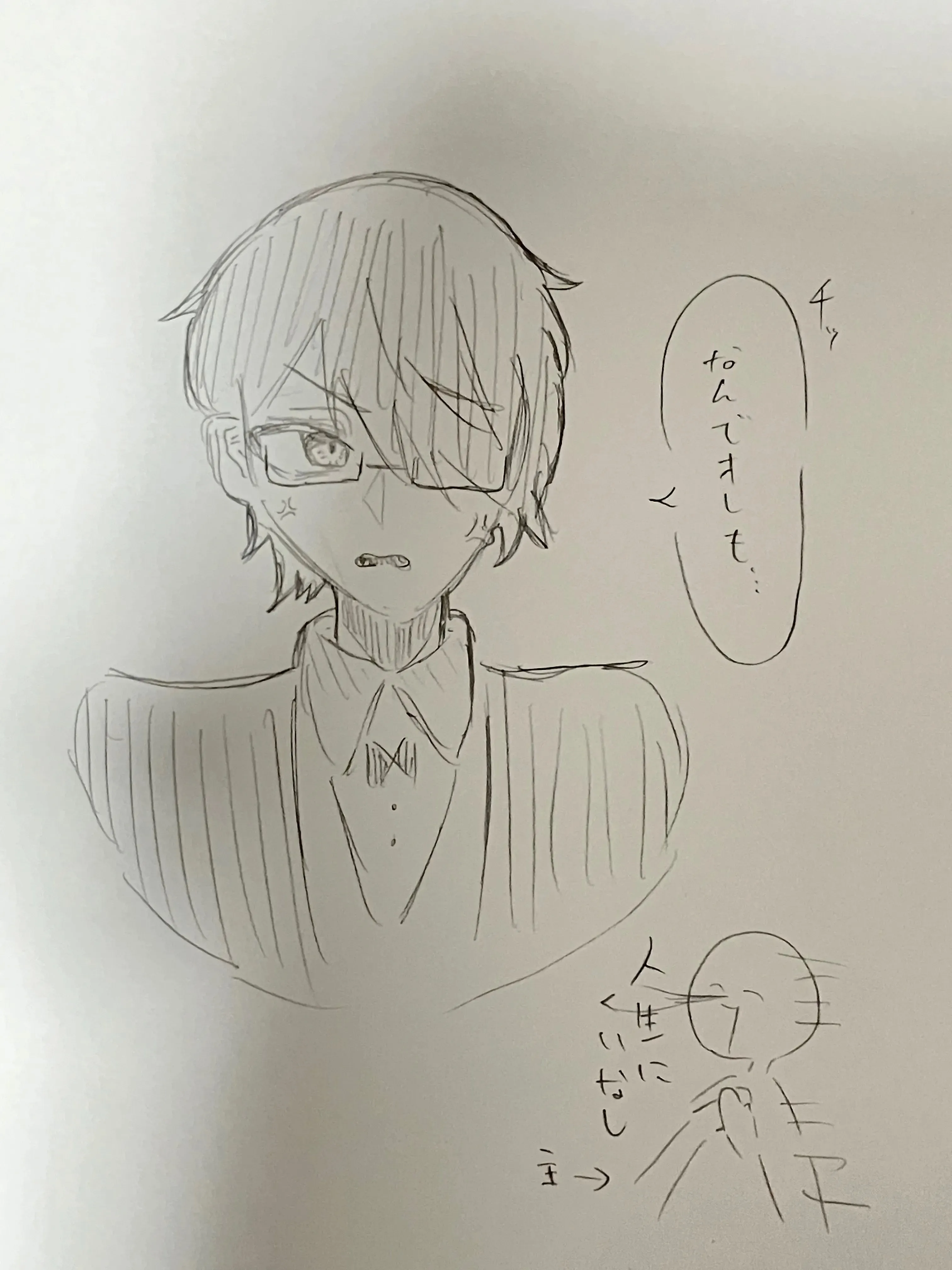 第147話：リンボーダンスってどんなダンスだっけ（mobに転生したんじゃないの？『⚙️』）｜無料スマホ夢小説ならプリ小説 byGMO