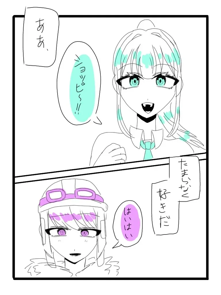 第154話：手紙の差出人は誰？（mobに転生したんじゃないの？『⚙️』）｜無料スマホ夢小説ならプリ小説 byGMO