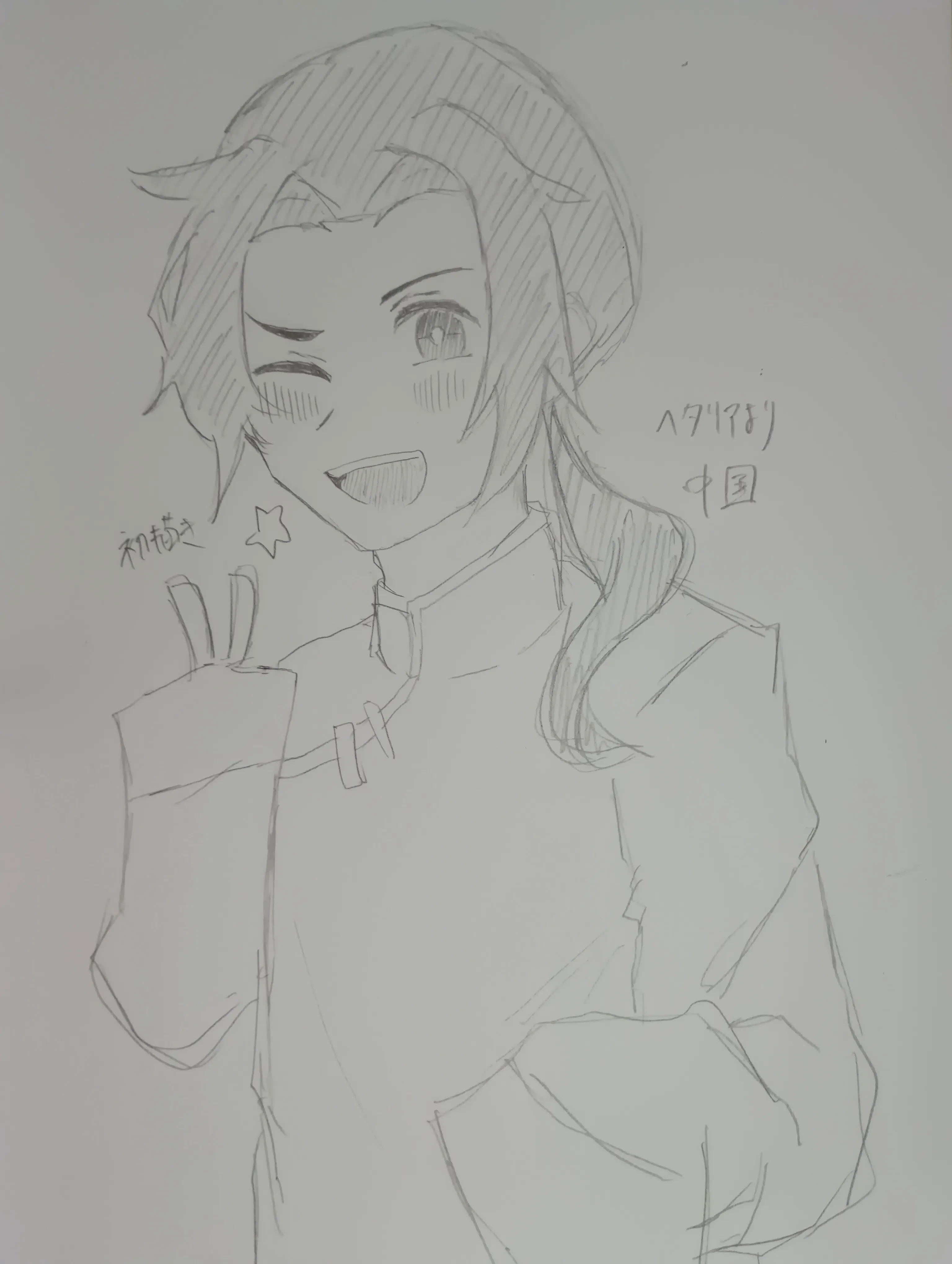 第154話：手紙の差出人は誰？（mobに転生したんじゃないの？『⚙️』）｜無料スマホ夢小説ならプリ小説 byGMO