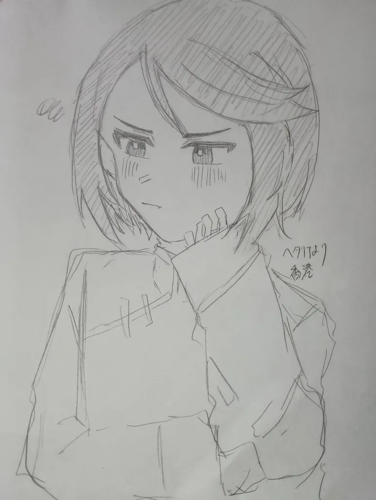 第154話：手紙の差出人は誰？（mobに転生したんじゃないの？『⚙️』）｜無料スマホ夢小説ならプリ小説 byGMO