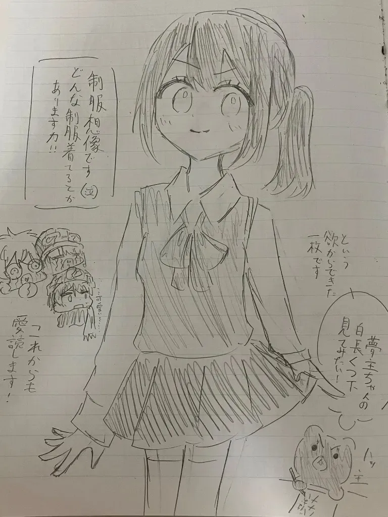 第156話：行方不明（mobに転生したんじゃないの？『⚙️』）｜無料スマホ夢小説ならプリ小説 byGMO