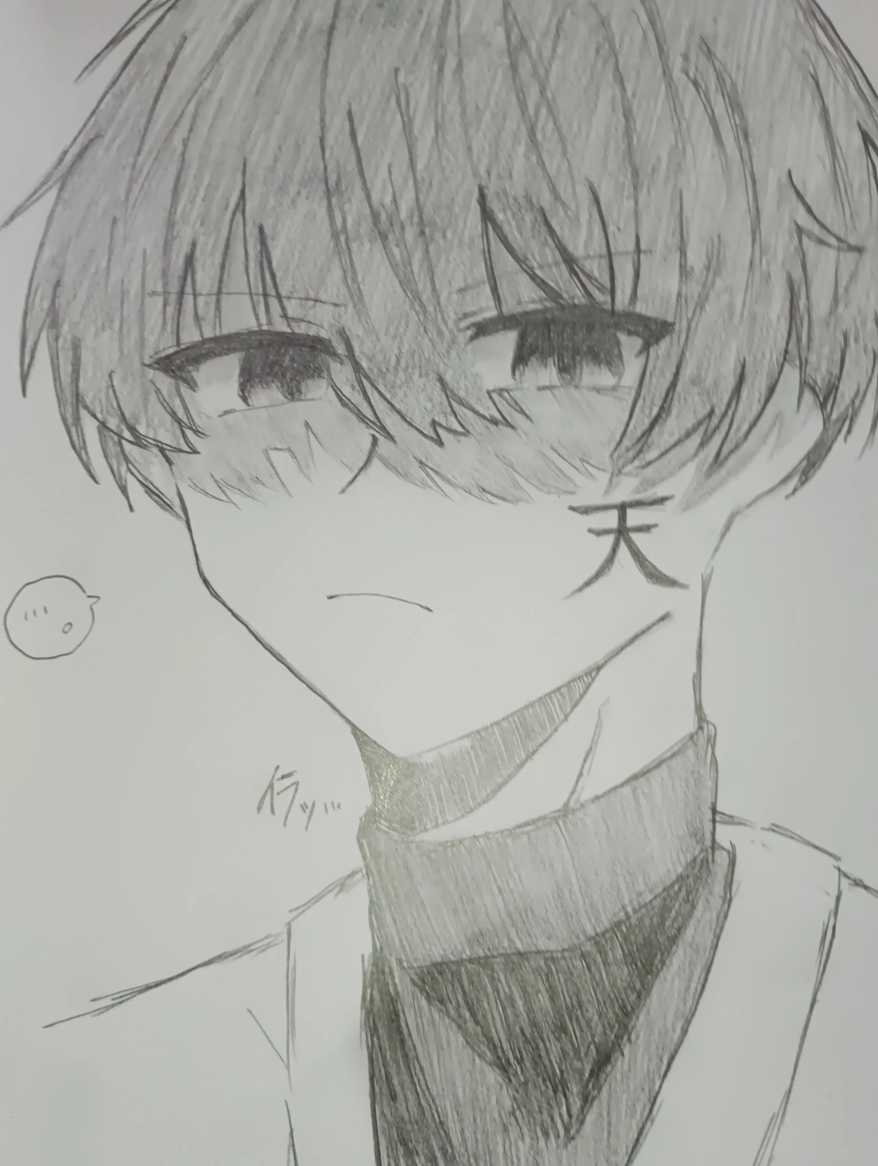 第156話：行方不明（mobに転生したんじゃないの？『⚙️』）｜無料スマホ夢小説ならプリ小説 byGMO