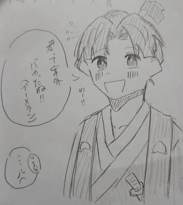 第156話：行方不明（mobに転生したんじゃないの？『⚙️』）｜無料スマホ夢小説ならプリ小説 byGMO