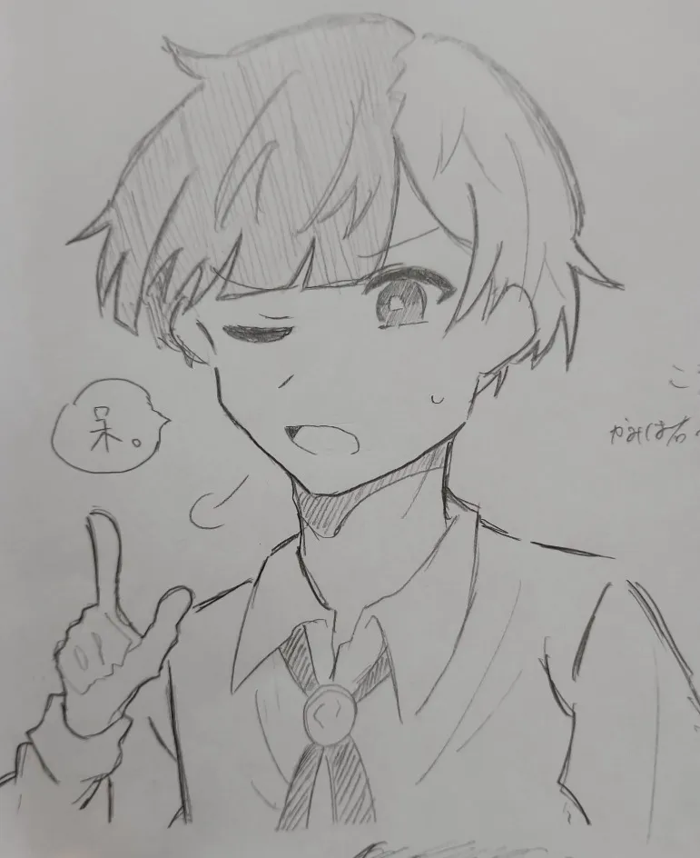 第156話：行方不明（mobに転生したんじゃないの？『⚙️』）｜無料スマホ夢小説ならプリ小説 byGMO