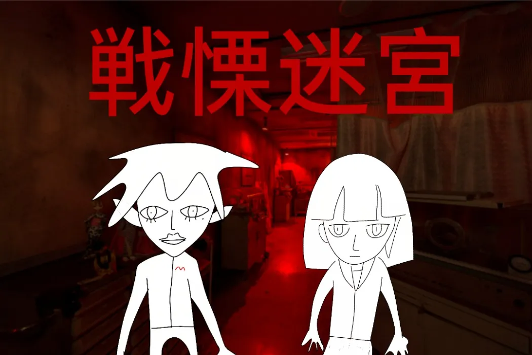 第104話： 完結記念：イラスト集🖼️（新人さん、くろのわと仲が良すぎる件）｜無料スマホ夢小説ならプリ小説 byGMO