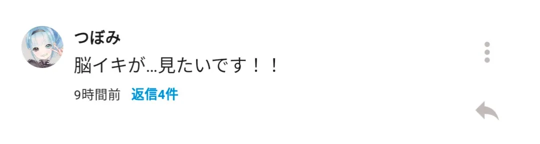 第63話：usm×hsrb（njsj 短編集）｜無料スマホ夢小説ならプリ小説 byGMO