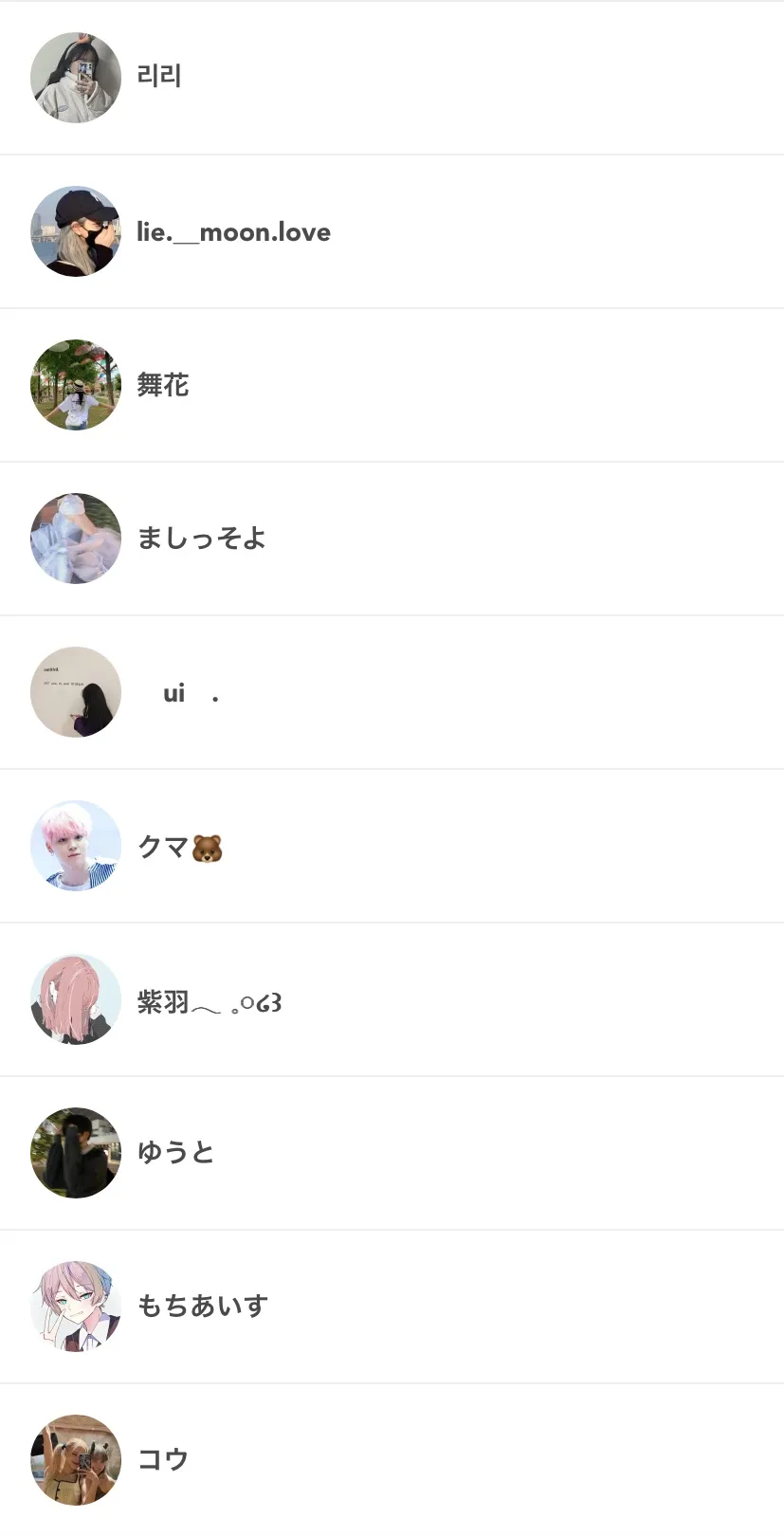 第45話：第43話（BTSから溺愛されるマネ）｜無料スマホ夢小説ならプリ小説 byGMO