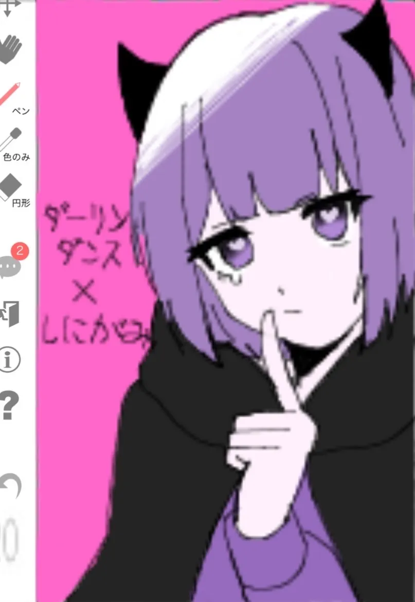 第28話：絵🍵（鮫の部屋）｜無料スマホ夢小説ならプリ小説 byGMO