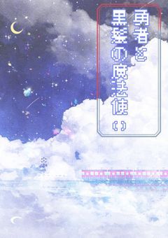 「bl#dzl社 #ご本人様には関係 」の小説・夢小説｜無料スマホ夢小説ならプリ小説 byGMO