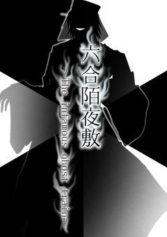 「う゛や #短編集」の小説・夢小説｜無料スマホ夢小説ならプリ小説 byGMO