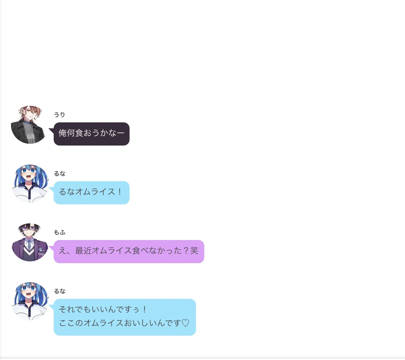 第56話：48 フードコート（地味子ちゃん、素顔めちゃくちゃ可愛いです。）｜無料スマホ夢小説ならプリ小説 byGMO