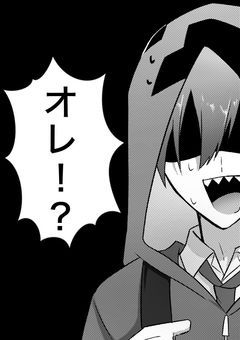 wrwrd r18 - 全73話 【連載中】（マルコフさんの小説） | 無料スマホ夢小説ならプリ小説 byGMO