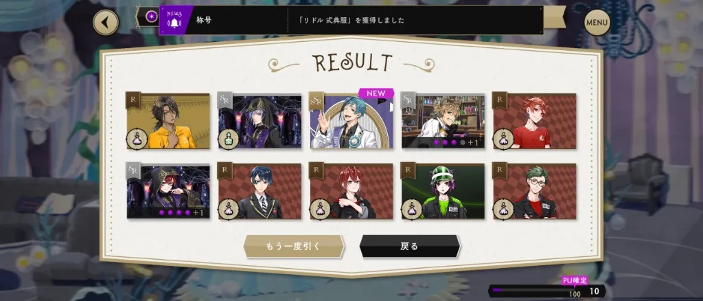 第138話：💀 ♣（俺はグレートセブンのお気に入りでNRC1、最強な愛され者）｜無料スマホ夢小説ならプリ小説 byGMO