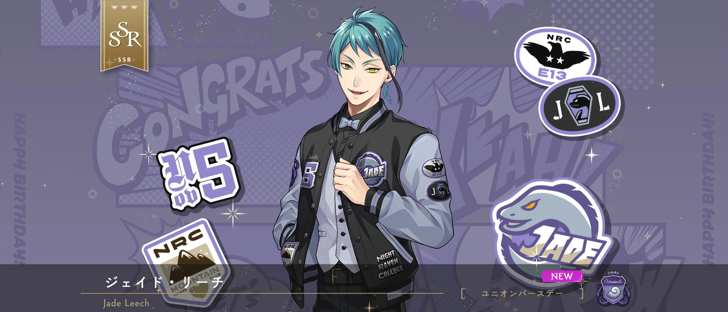 第138話：💀 ♣（俺はグレートセブンのお気に入りでNRC1、最強な愛され者）｜無料スマホ夢小説ならプリ小説 byGMO