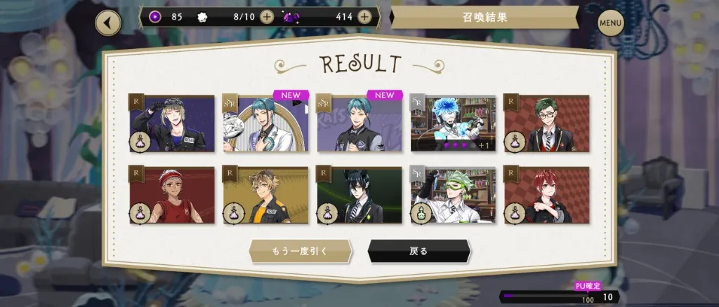 第138話：💀 ♣（俺はグレートセブンのお気に入りでNRC1、最強な愛され者）｜無料スマホ夢小説ならプリ小説 byGMO