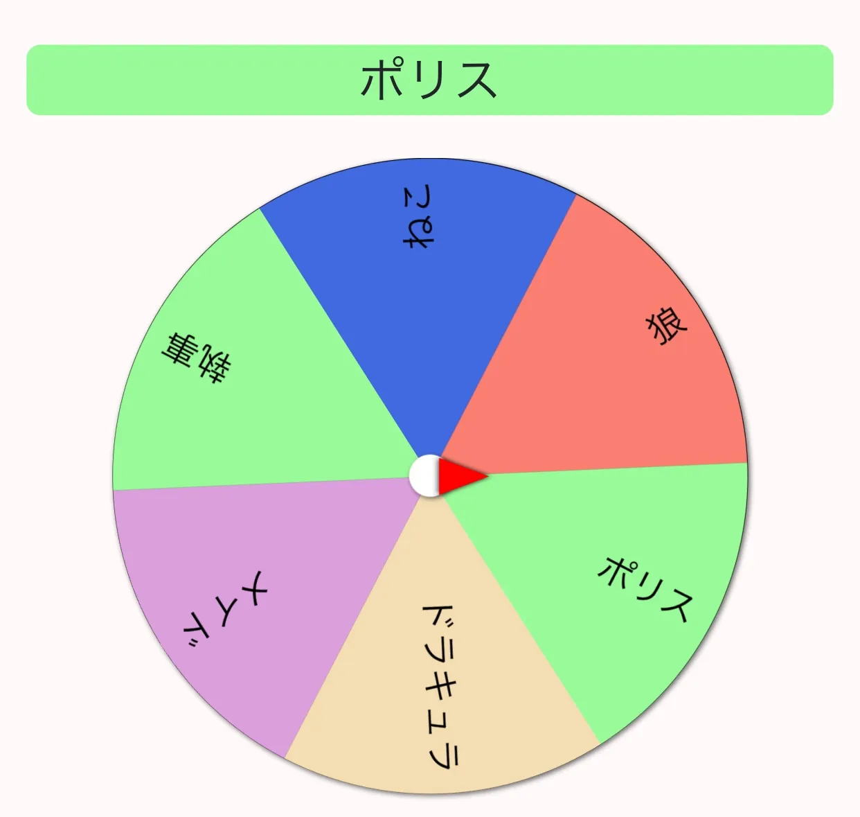 第6話：🍵ハロウィンコス（表で完璧な君は裏ではエ×チでした♡）｜無料スマホ夢小説ならプリ小説 byGMO