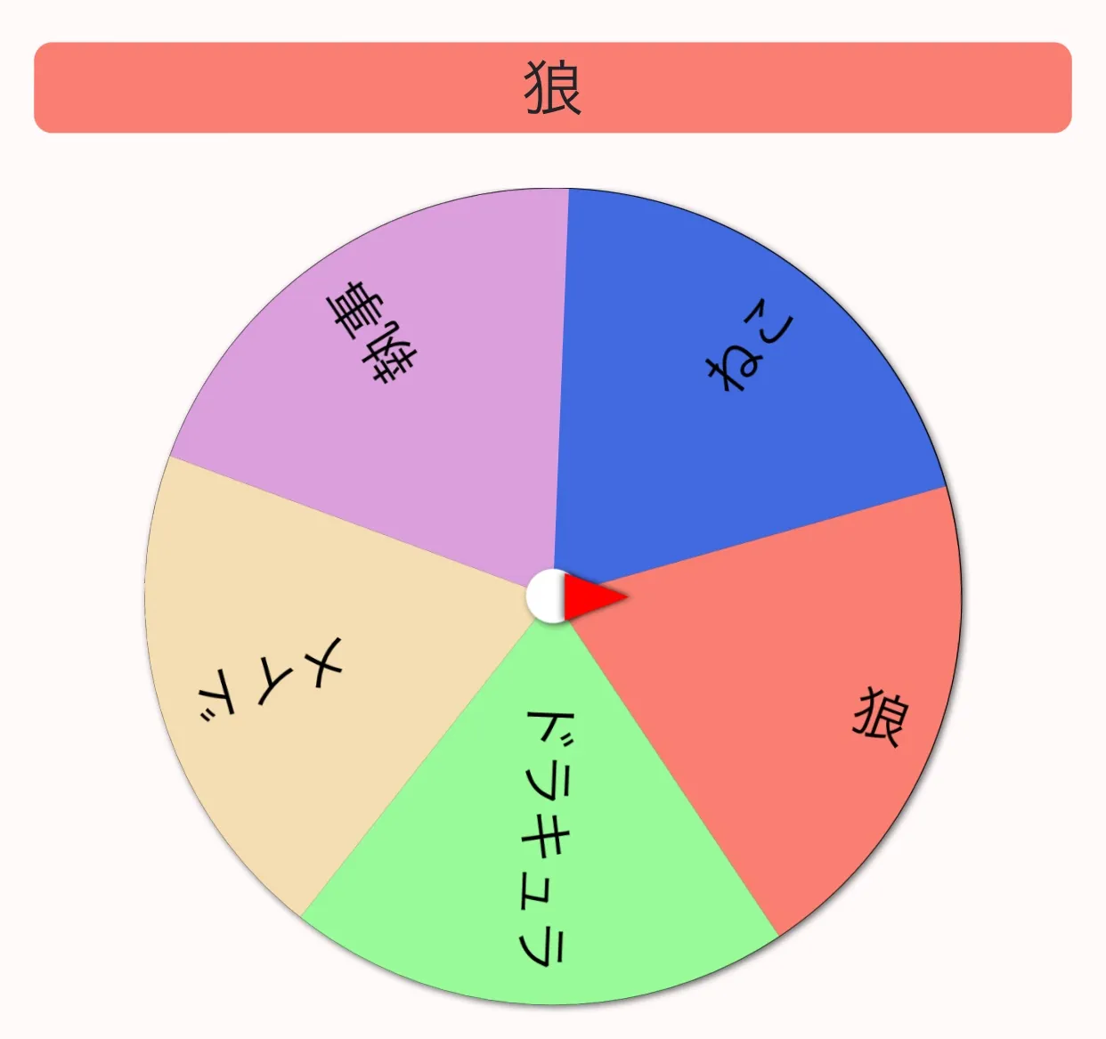 第6話：🍵ハロウィンコス（表で完璧な君は裏ではエ×チでした♡）｜無料スマホ夢小説ならプリ小説 byGMO