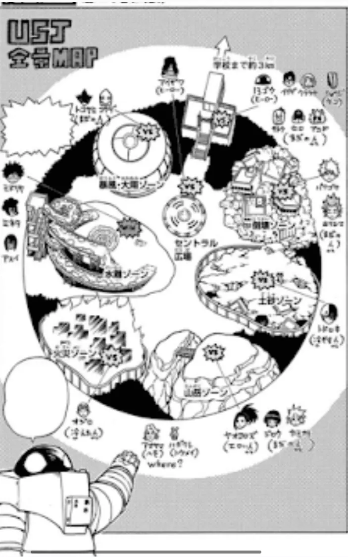 第28話：USJ 2（不死身の歌姫､裏は最年少ヒーロー！？）｜無料スマホ夢小説ならプリ小説 byGMO