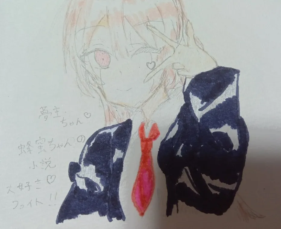 第27話：🍯🍐（条野のドッペルゲンガーさん、出会って求婚するなよ!!!!!!?????）｜無料スマホ夢小説ならプリ小説 byGMO