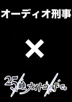 「いず+pixiv #プロセカ」の小説・夢小説｜無料スマホ夢小説ならプリ小説 byGMO
