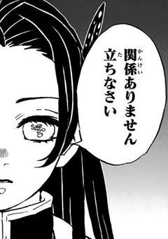 「kmtの #女主人公」の小説・夢小説｜無料スマホ夢小説ならプリ小説 byGMO