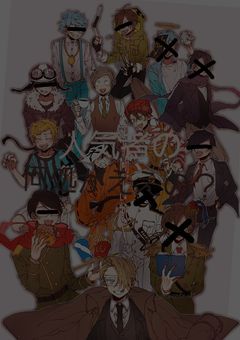 wrwrd!腐LINE - 全18話 【連載中】（蓮さんの小説） | 無料スマホ夢小説ならプリ小説 byGMO