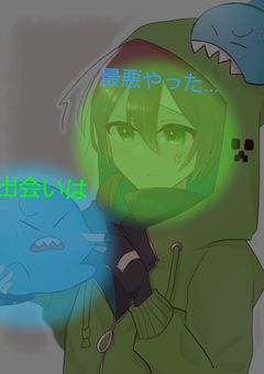 wrwrd!腐LINE - 全15話 【連載中】（蓮さんの小説） | 無料スマホ夢小説ならプリ小説 byGMO