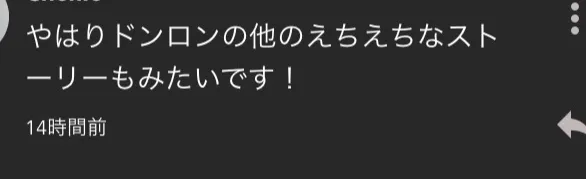第6話：🧸𓂂 ・r18（気まぐれどりむ 🧸⋆꙳～短編集～）｜無料スマホ夢小説ならプリ小説 byGMO