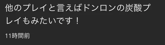 第11話：🧸𓂂 ・r18（気まぐれどりむ 🧸⋆꙳～短編集～）｜無料スマホ夢小説ならプリ小説 byGMO