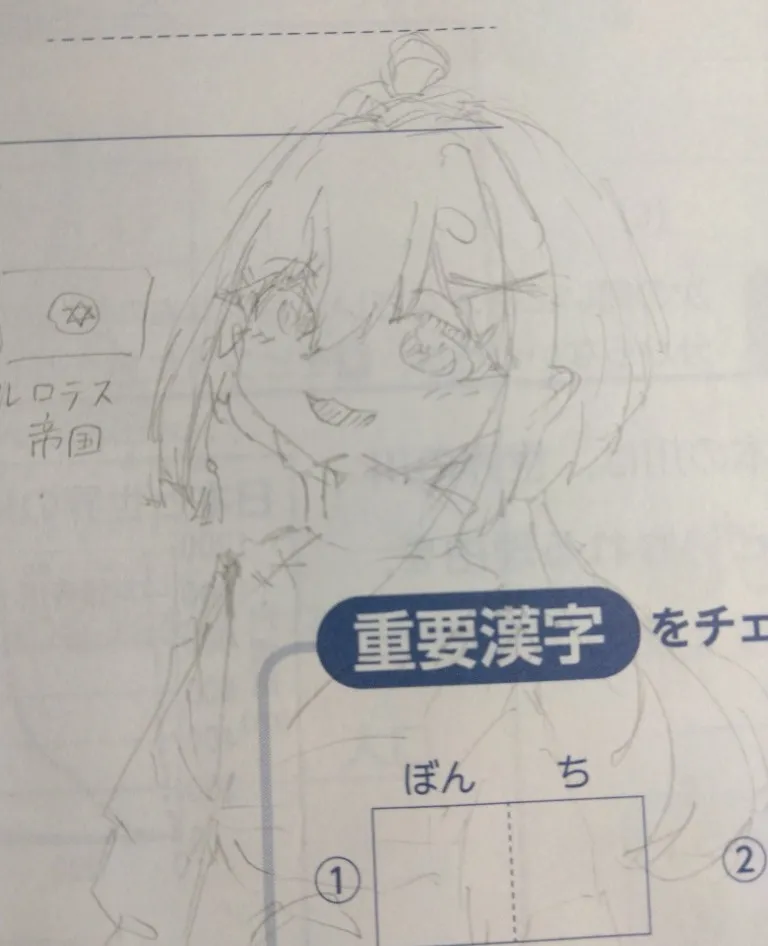 第157話：(д)（雑談＆イラスト部屋）｜無料スマホ夢小説ならプリ小説 byGMO