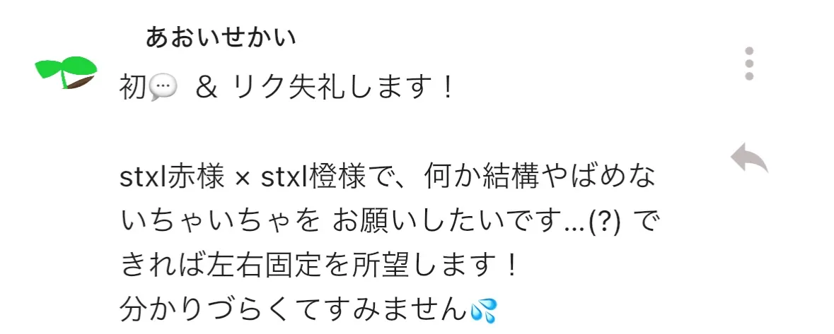 第19話：No.15（BLを作る腐男子達）｜無料スマホ夢小説ならプリ小説 byGMO