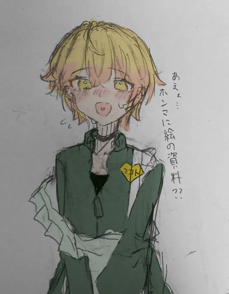 第10話：きゅう（き ら き ら の 暮 ら し 。 【 sxxn 】）｜無料スマホ夢小説ならプリ小説 byGMO