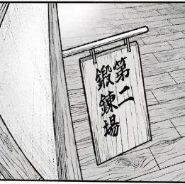 第36話：035￤👹（みんなヤンデレだなんて聞いてない）｜無料スマホ夢小説ならプリ小説 byGMO