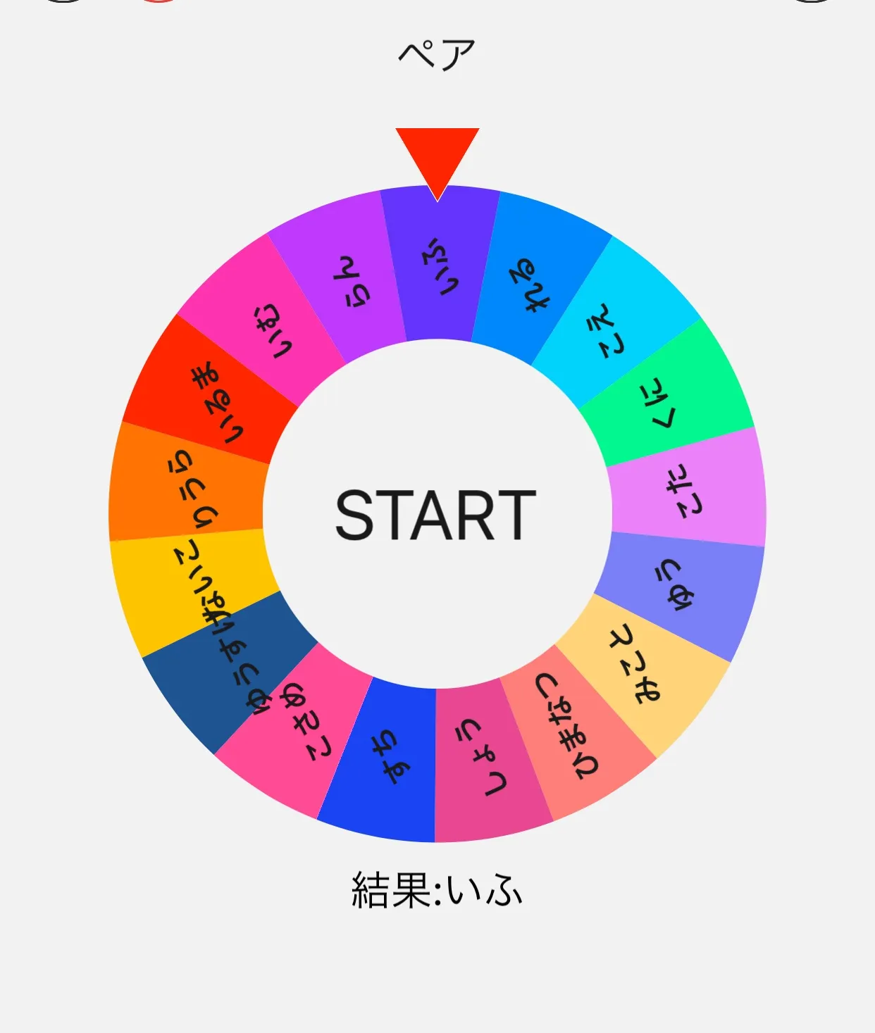 第2話：🎲💙×🎼💚（v0sgランダムBL🎲🌟🎼短編集）｜無料スマホ夢小説ならプリ小説 byGMO