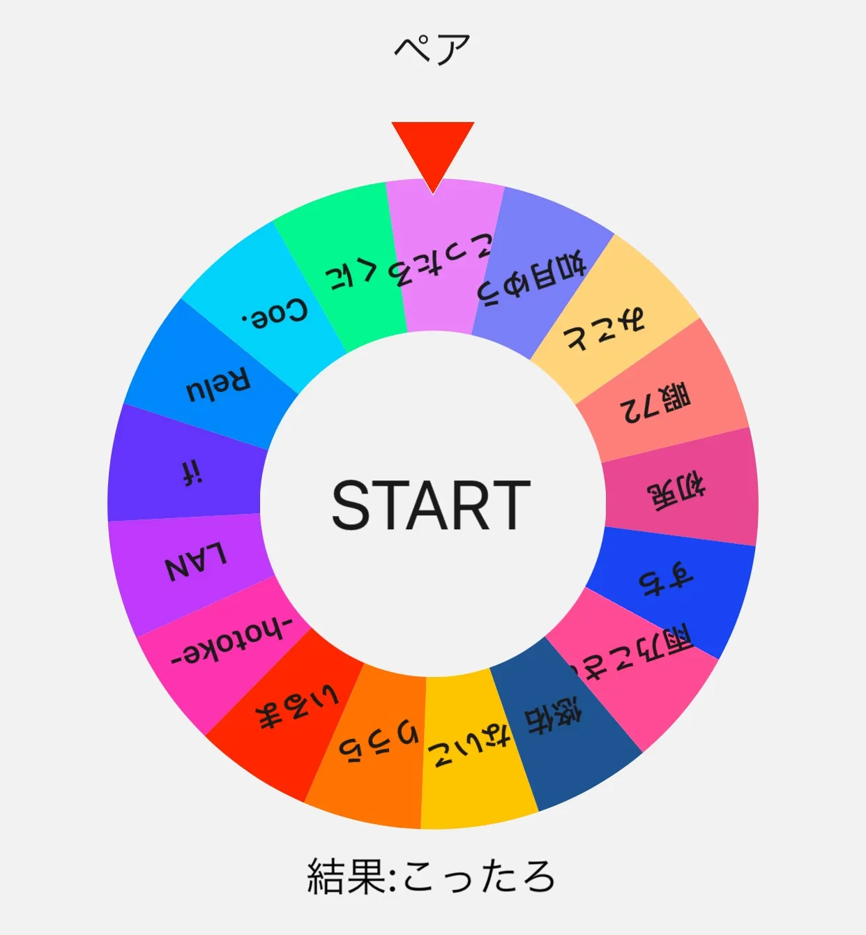 第18話：🌟💜×🌟💚（v0sgランダムBL🎲🌟🎼短編集）｜無料スマホ夢小説ならプリ小説 byGMO