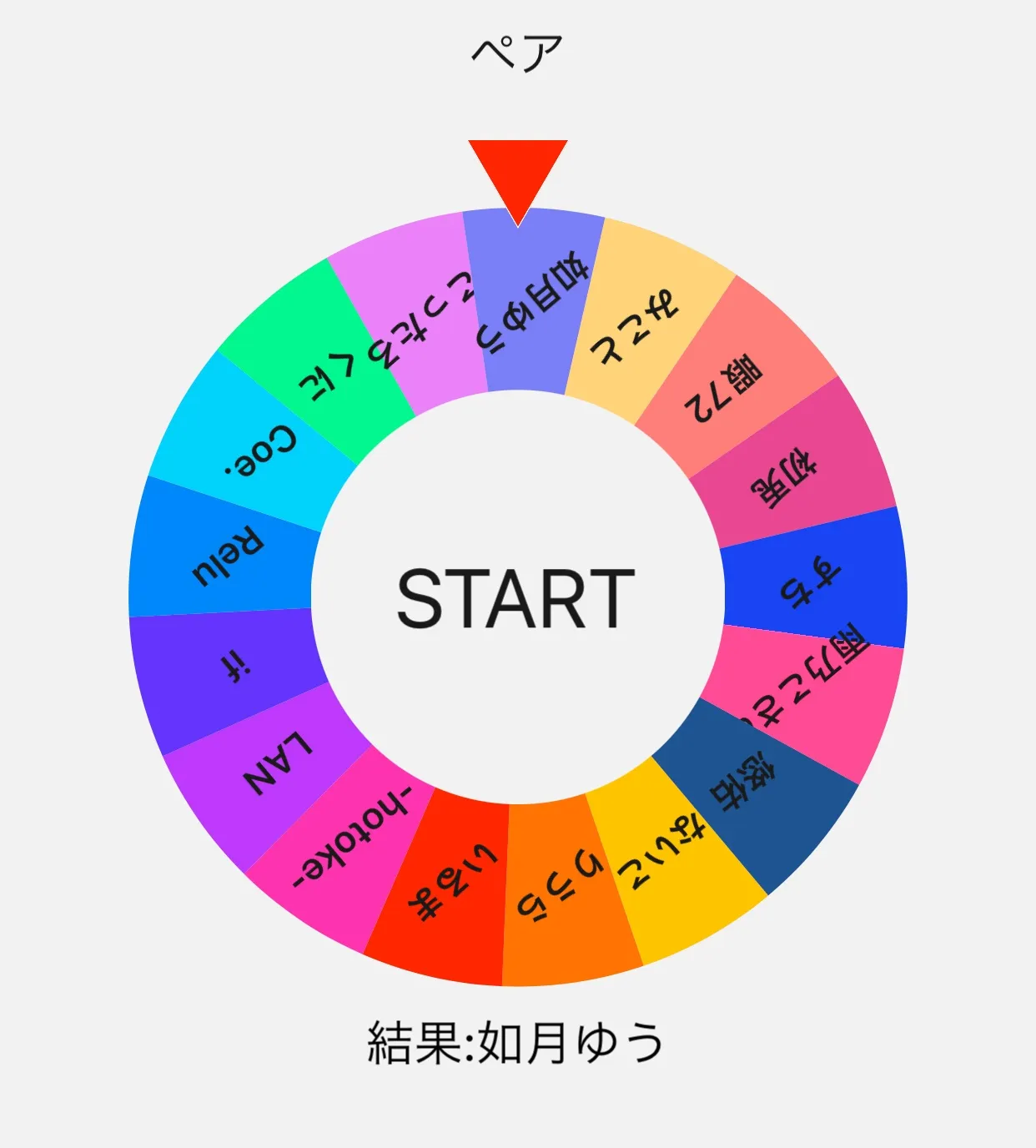 第18話：🌟💜×🌟💚（v0sgランダムBL🎲🌟🎼短編集）｜無料スマホ夢小説ならプリ小説 byGMO