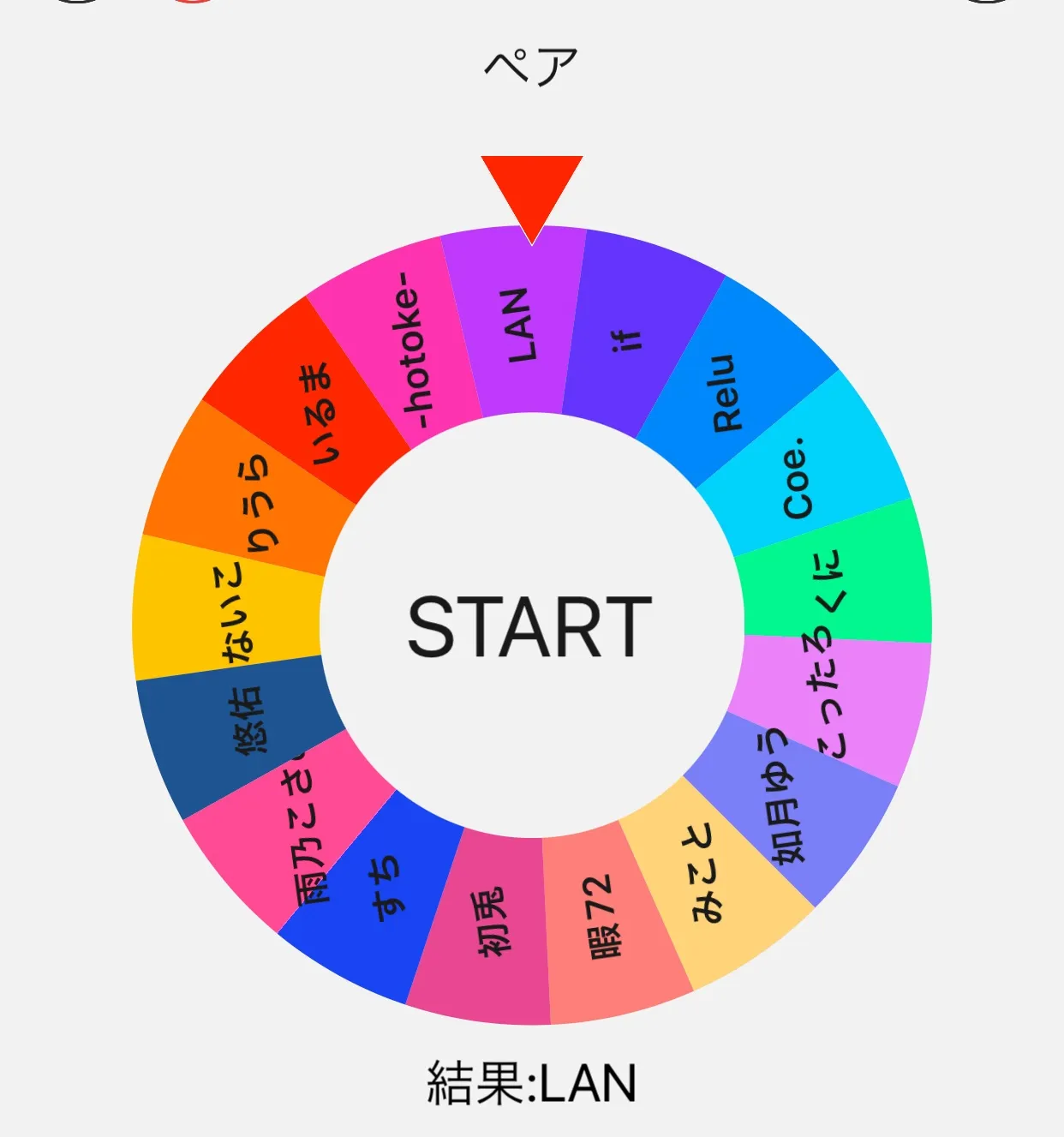 第23話：🎲🩷×🎼🩷（v0sgランダムBL🎲🌟🎼短編集）｜無料スマホ夢小説ならプリ小説 byGMO