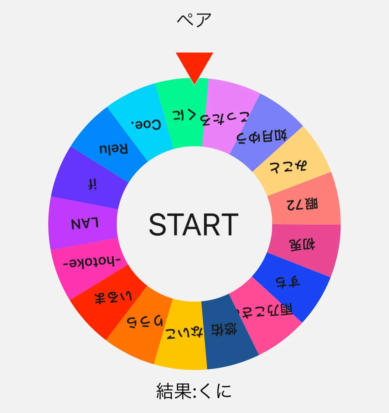 第27話：???×🎼💛🌟🧡（v0sgランダムBL🎲🌟🎼短編集）｜無料スマホ夢小説ならプリ小説 byGMO