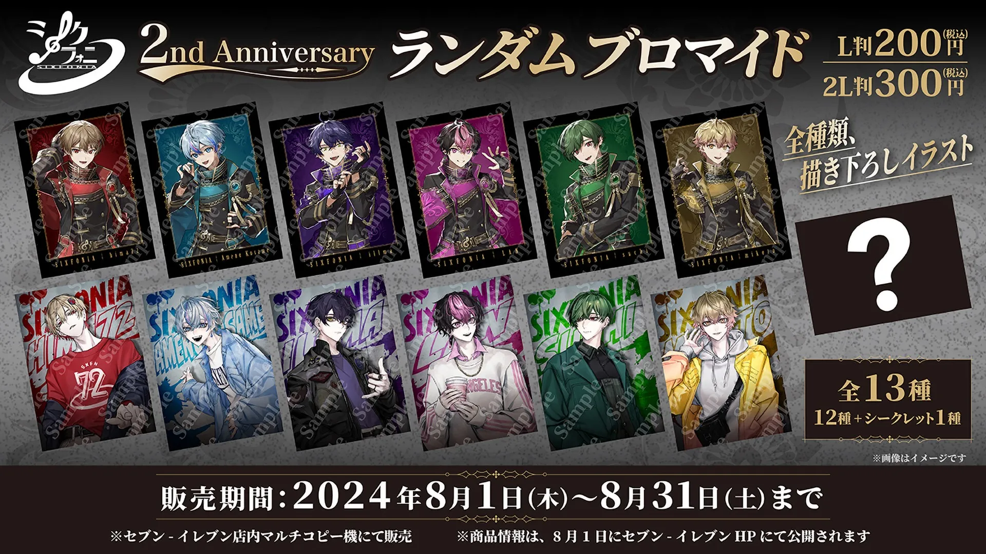 第60話： ＋💜‪×💚 🔞 『ディルド』（【 SXXN 】たんぺんしゅ~）｜無料スマホ夢小説ならプリ小説 byGMO