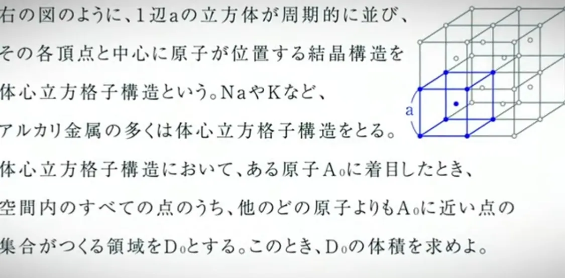 第109話：100.数学最終問題（相棒から恋人になりました!?）｜無料スマホ夢小説ならプリ小説 byGMO