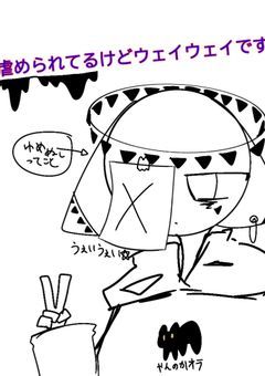 「カンヒュ腐 #続くかは知らん☆」の小説・夢小説｜無料スマホ夢小説ならプリ小説 byGMO