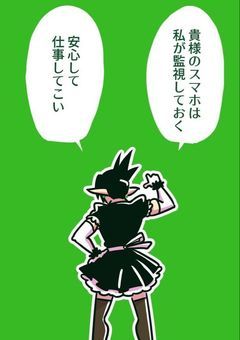 tag - 全1話 【連載中】（名無しさんの小説） | 無料スマホ夢小説ならプリ小説 byGMO