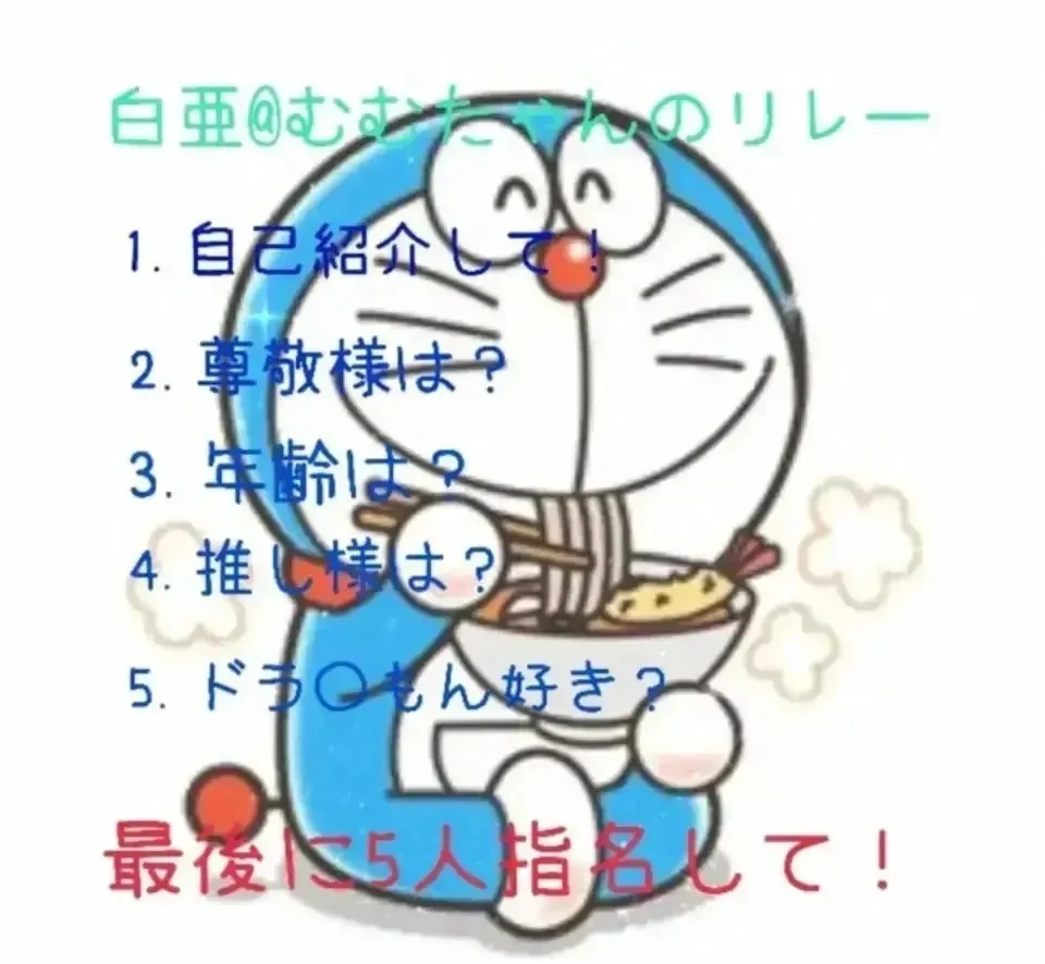 第25話：初のリレー！（俺らの長男、甘えなさ過ぎて困ってます！！）｜無料スマホ夢小説ならプリ小説 byGMO