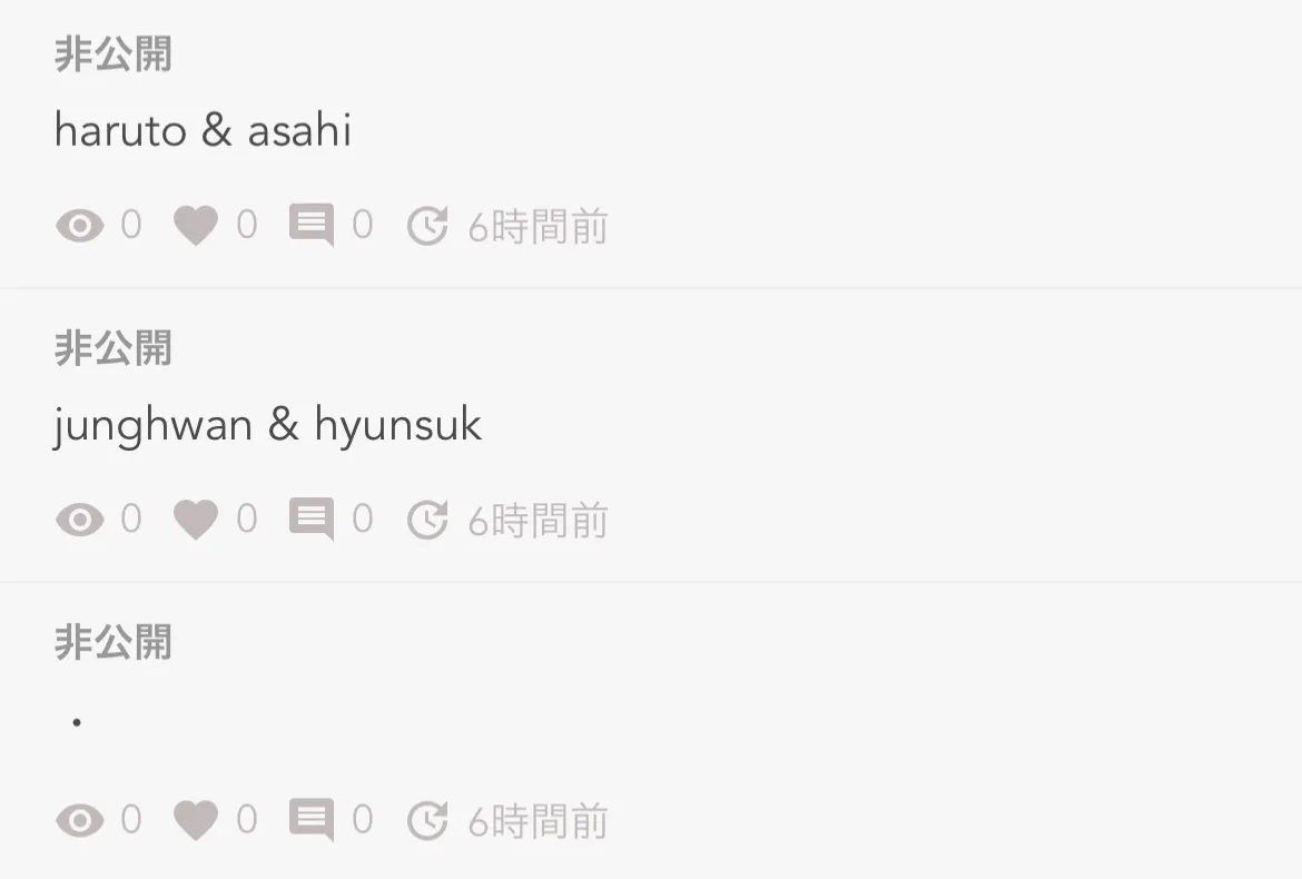 第25話：jeahyuk & asahi（트레저 단편집.）｜無料スマホ夢小説ならプリ小説 byGMO