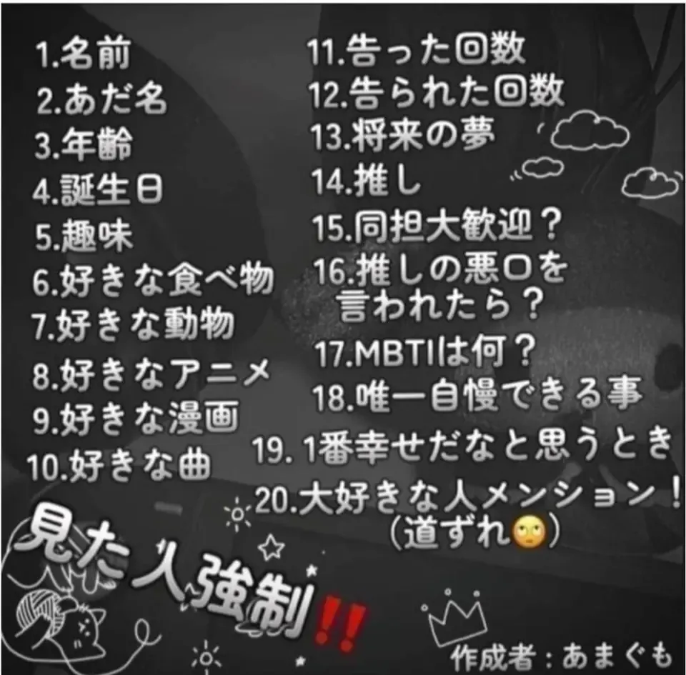 第98話：#89（sxxn学園！）｜無料スマホ夢小説ならプリ小説 byGMO