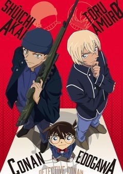 「呪術×名探偵コナン #名探偵コナン」の小説・夢小説 (8ページ目)｜無料スマホ夢小説ならプリ小説 byGMO