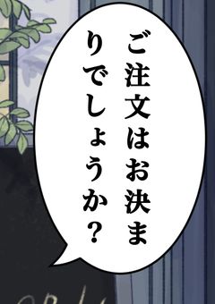 sxxn BL喫茶 - 全13話 【連載中】（クッキー 🍪🐶🐾 @ 旦那とペア画中 @ 多忙さんの小説） | 無料スマホ夢小説ならプリ小説 byGMO
