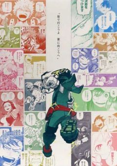 「相澤消太 子」の小説・夢小説｜無料スマホ夢小説ならプリ小説 byGMO