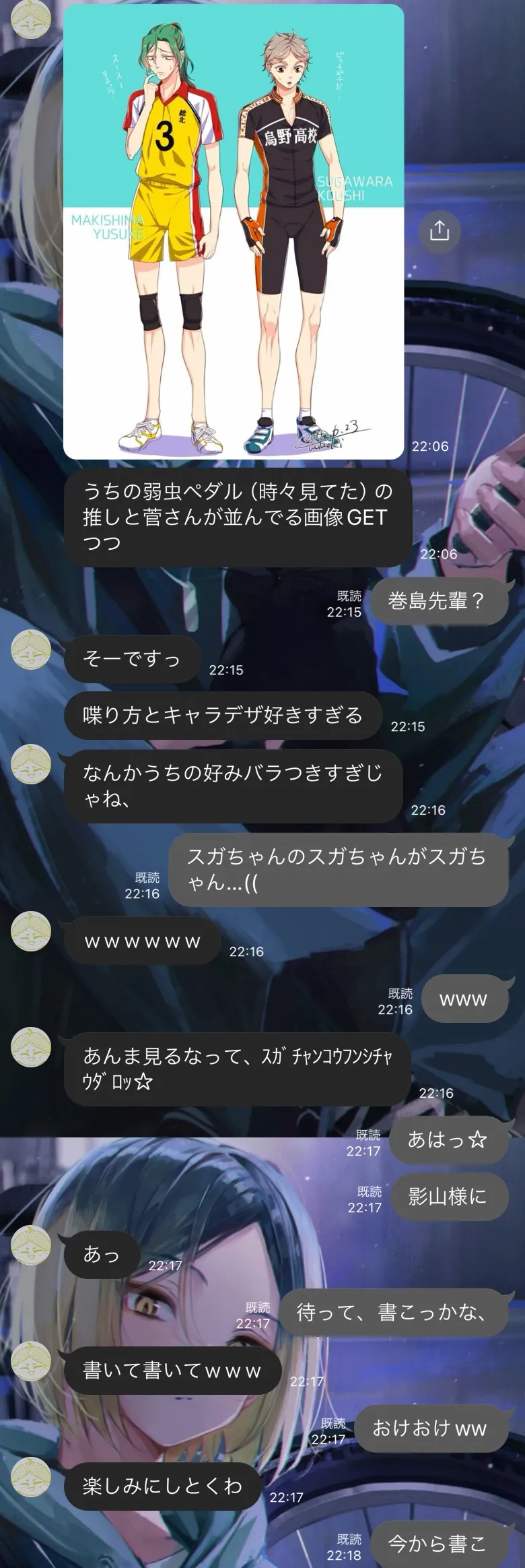 第188話：〇〇しないと出れない部屋！！！！！！！！！（お前らぁ！腐は最高だよなぁ！？）｜無料スマホ夢小説ならプリ小説 byGMO