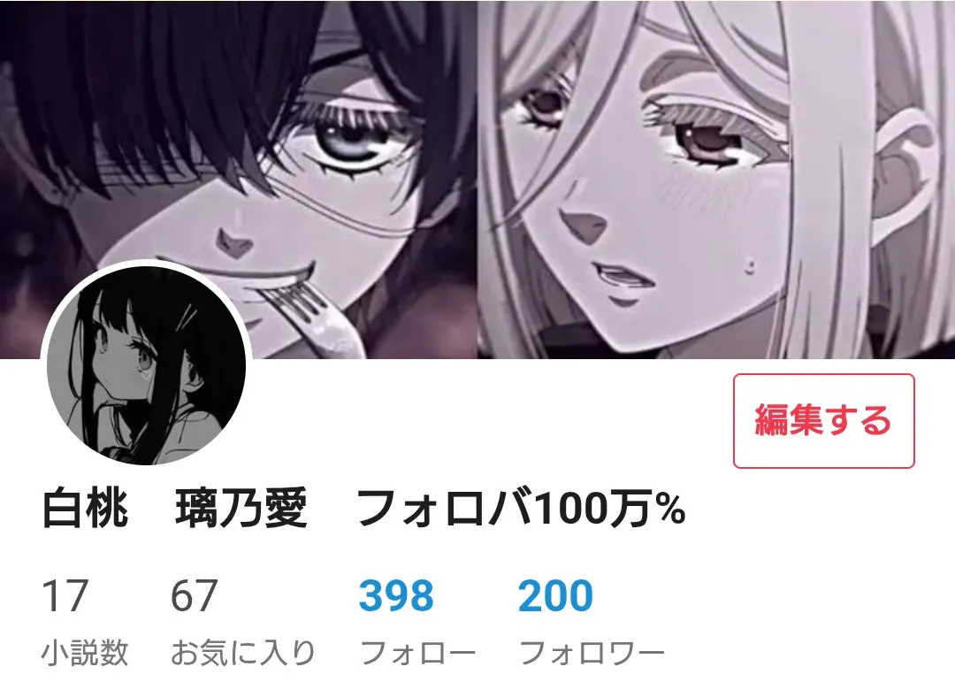 第83話：本編 （krptの体調不良）｜無料スマホ夢小説ならプリ小説 byGMO